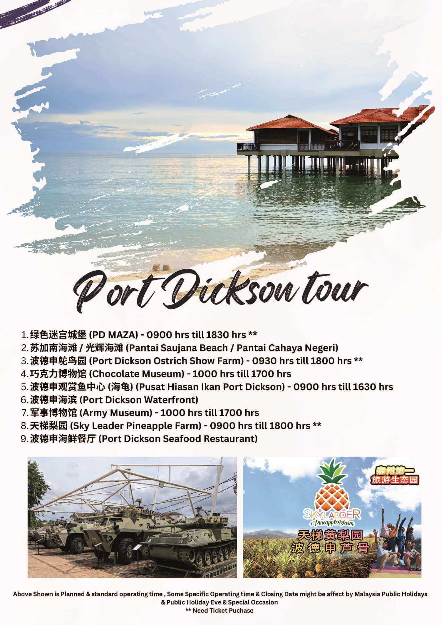 Port Dickson - Walker Travel & Tours